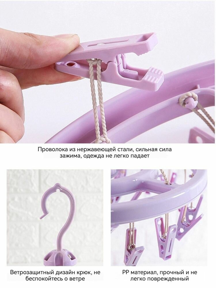Навесная сушилка — фото 1