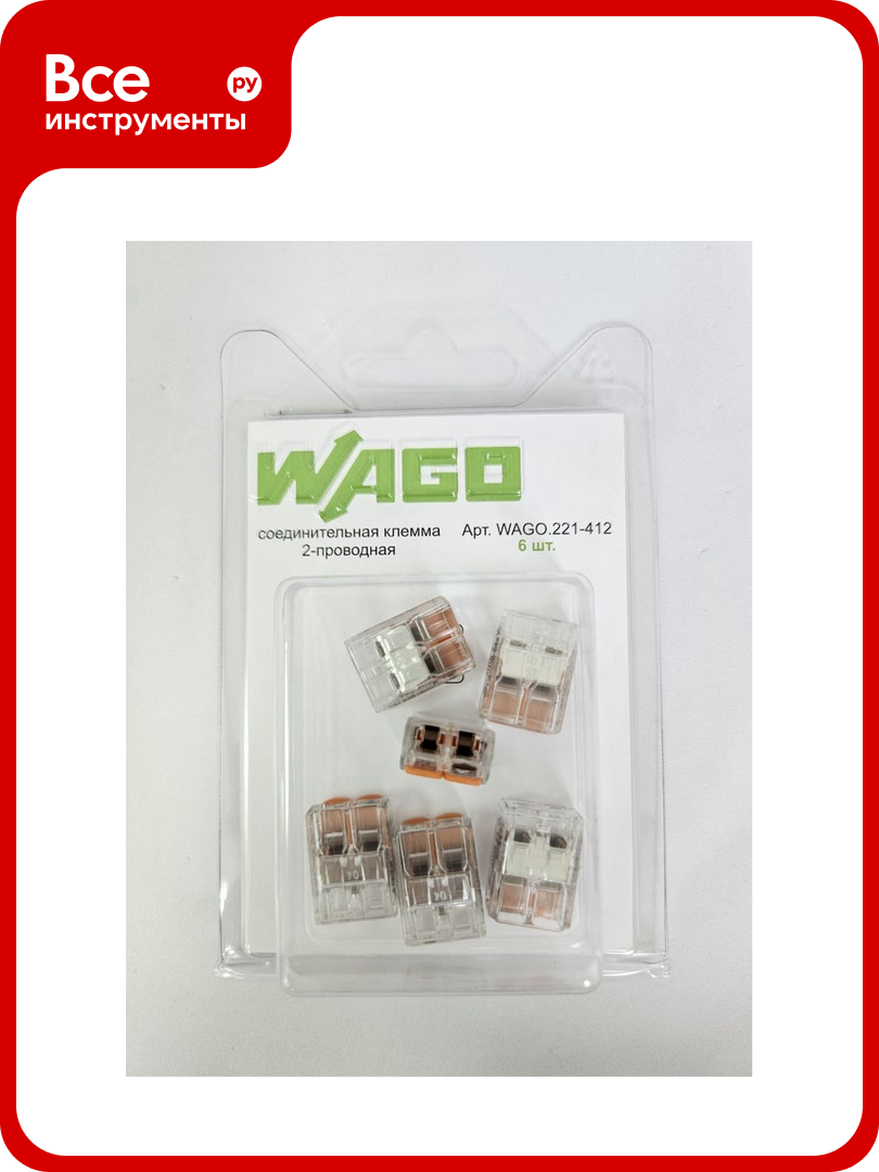 Соединительная 2-х проводная клемма WAGO 221-412 6 шт 2560, пластиковая