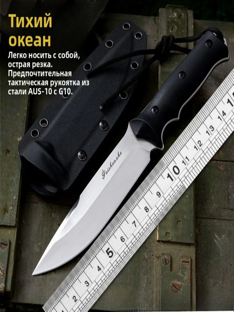 Откройте Острый Маленький Прямой Нож Высокой Твердости