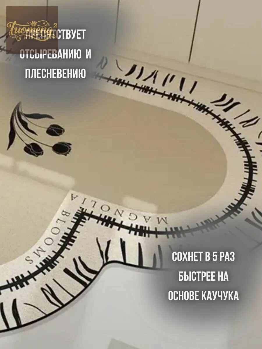 Ковер безворсовый — фото 1
