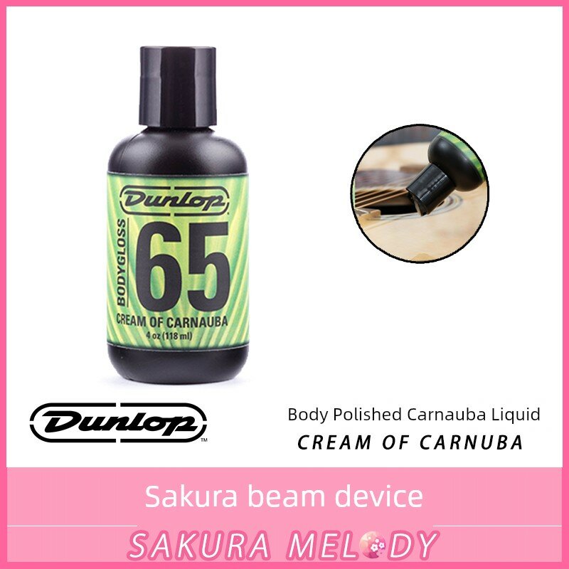 Бразильское пальмовое масло для глубокой кондиционирования гитары и грифа