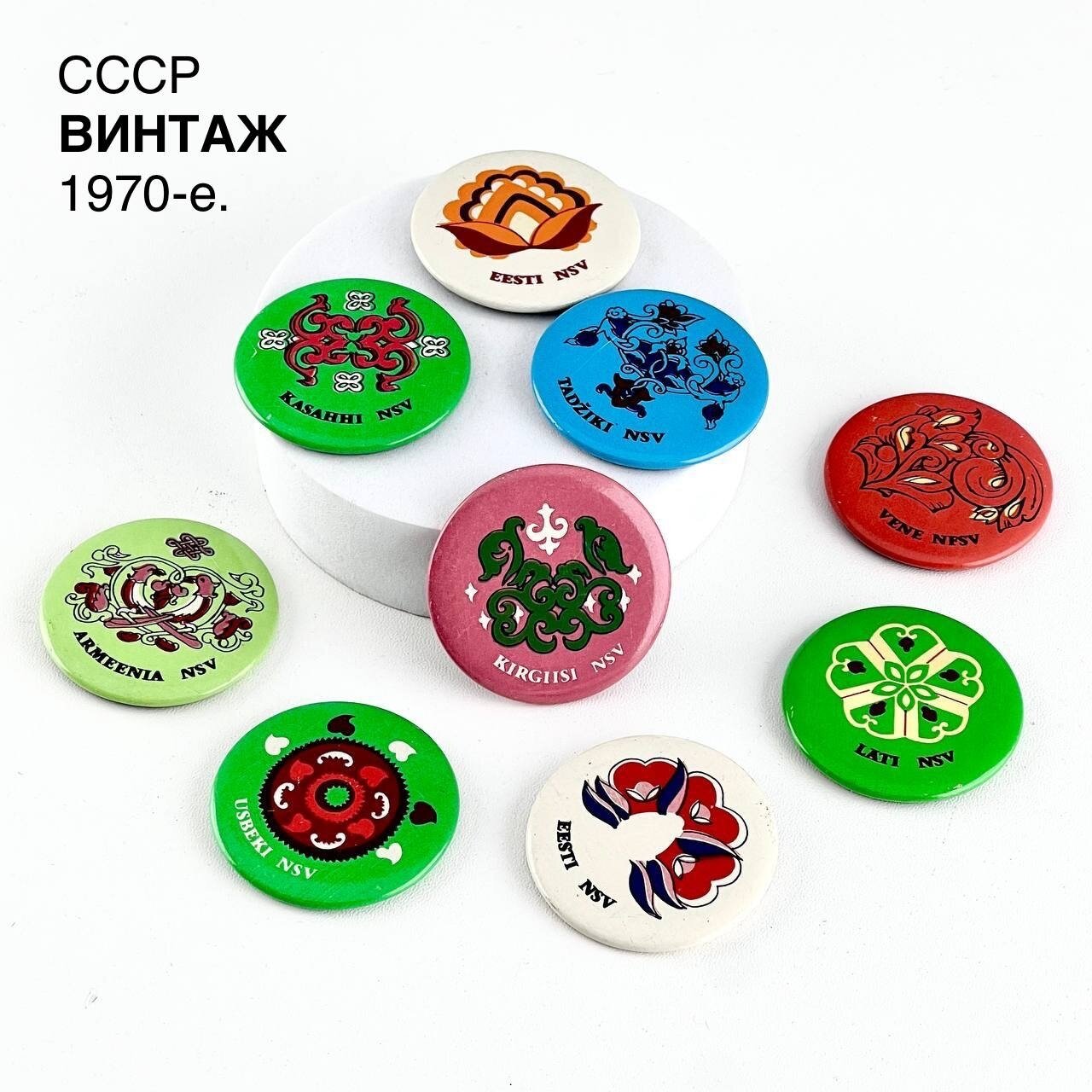 Винтажный набор значков "Советские республики" (9 шт). Металл. СССР, 1970-е.