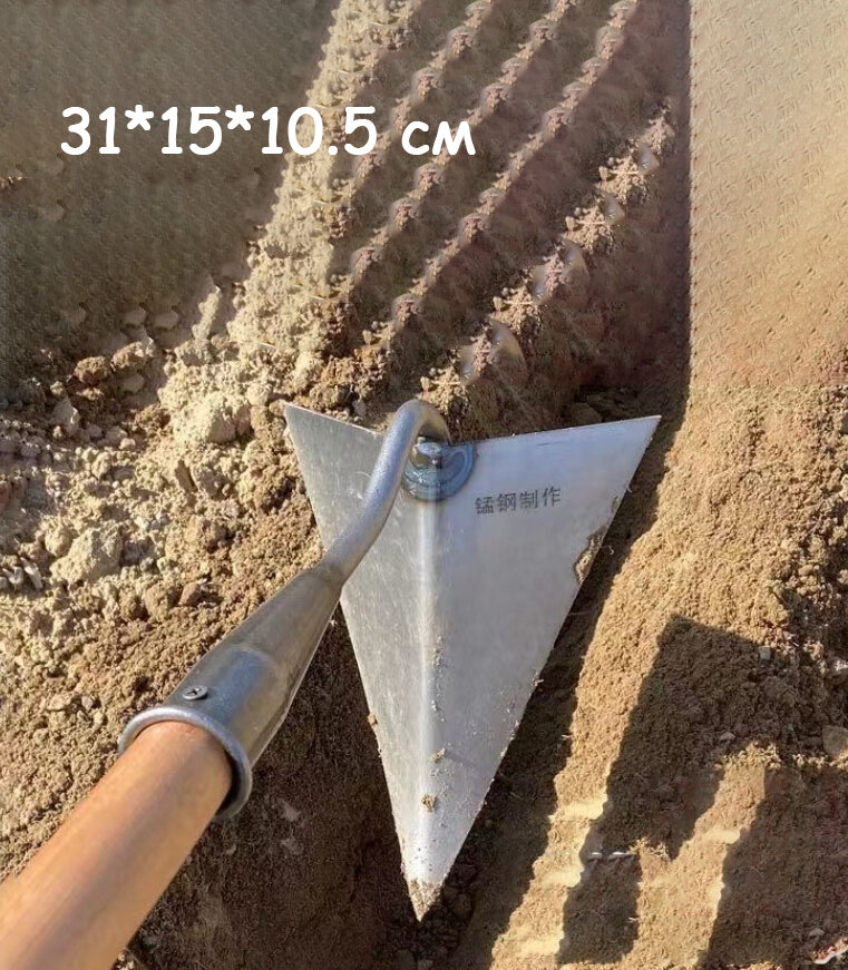 Окучник ручной, рукоятьСталь, 10.5 см