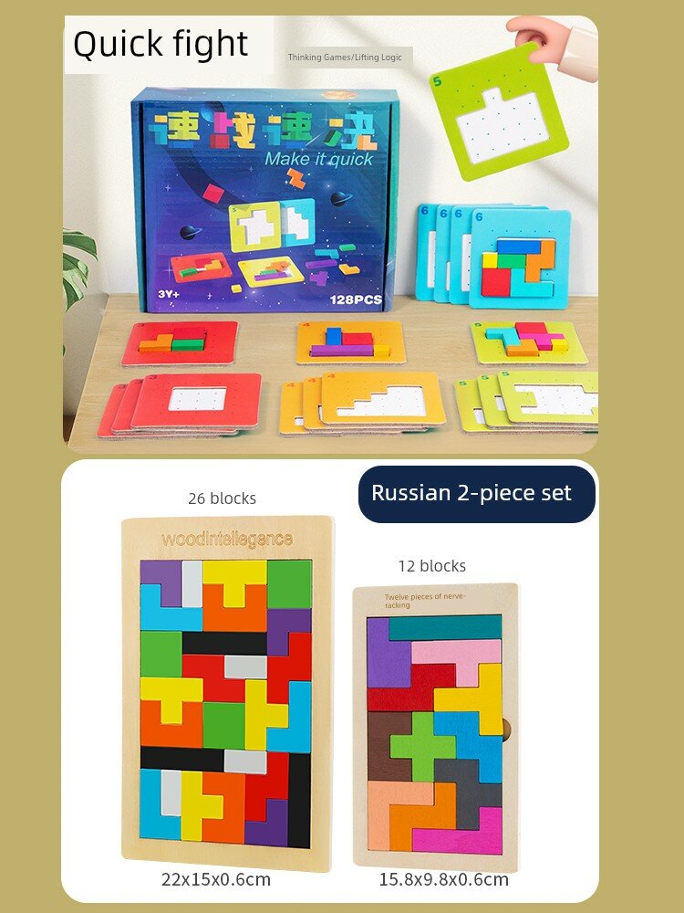 Набор Speed Up с русской головоломкой (2 штуки) для детей 6-8-10 лет