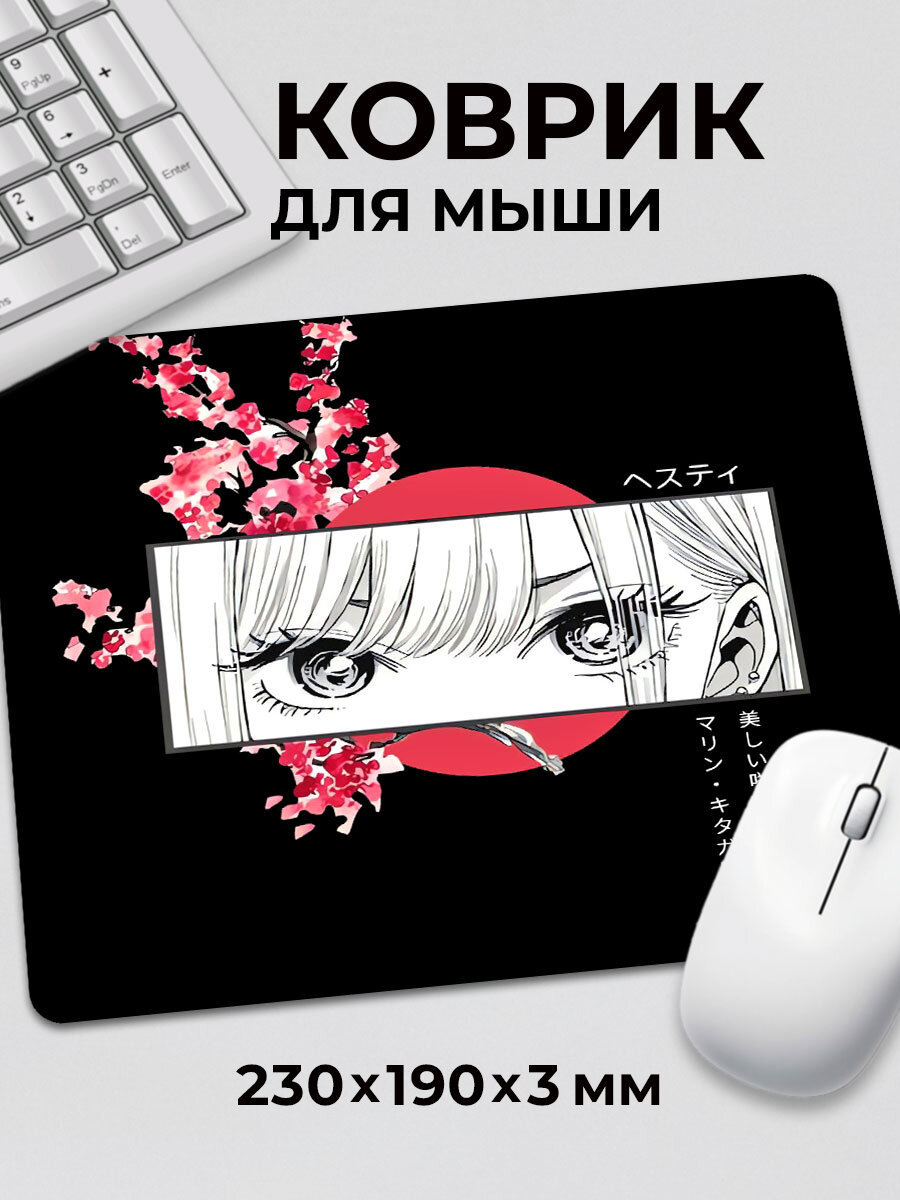 Коврик для мышки Аниме Взгляд Розовый Сакура манга Anime