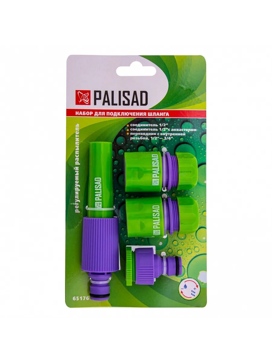 Набор для подключения шланга 1/2, распылите, PALISAD, 65176