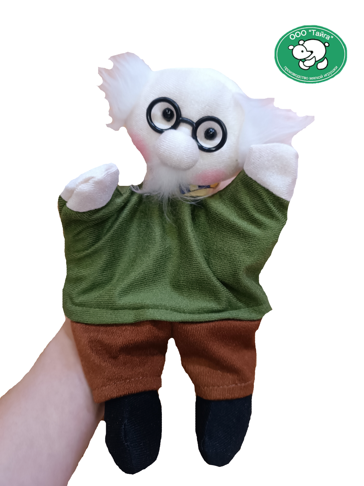 Мягкая игрушка на руку "Тайга" для детского кукольного театра "Дедушка"