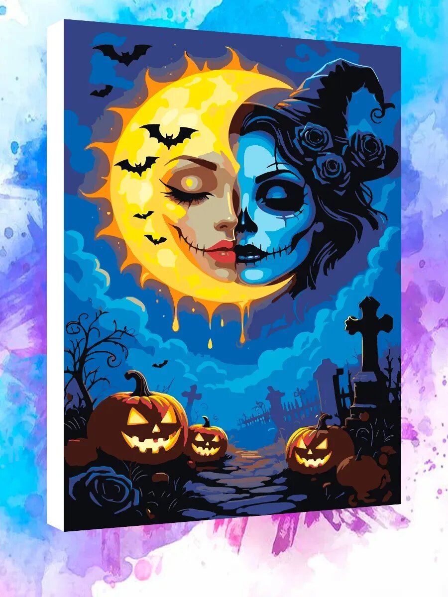 Картина по номерам на холсте Солнце Луна Хэллоуин