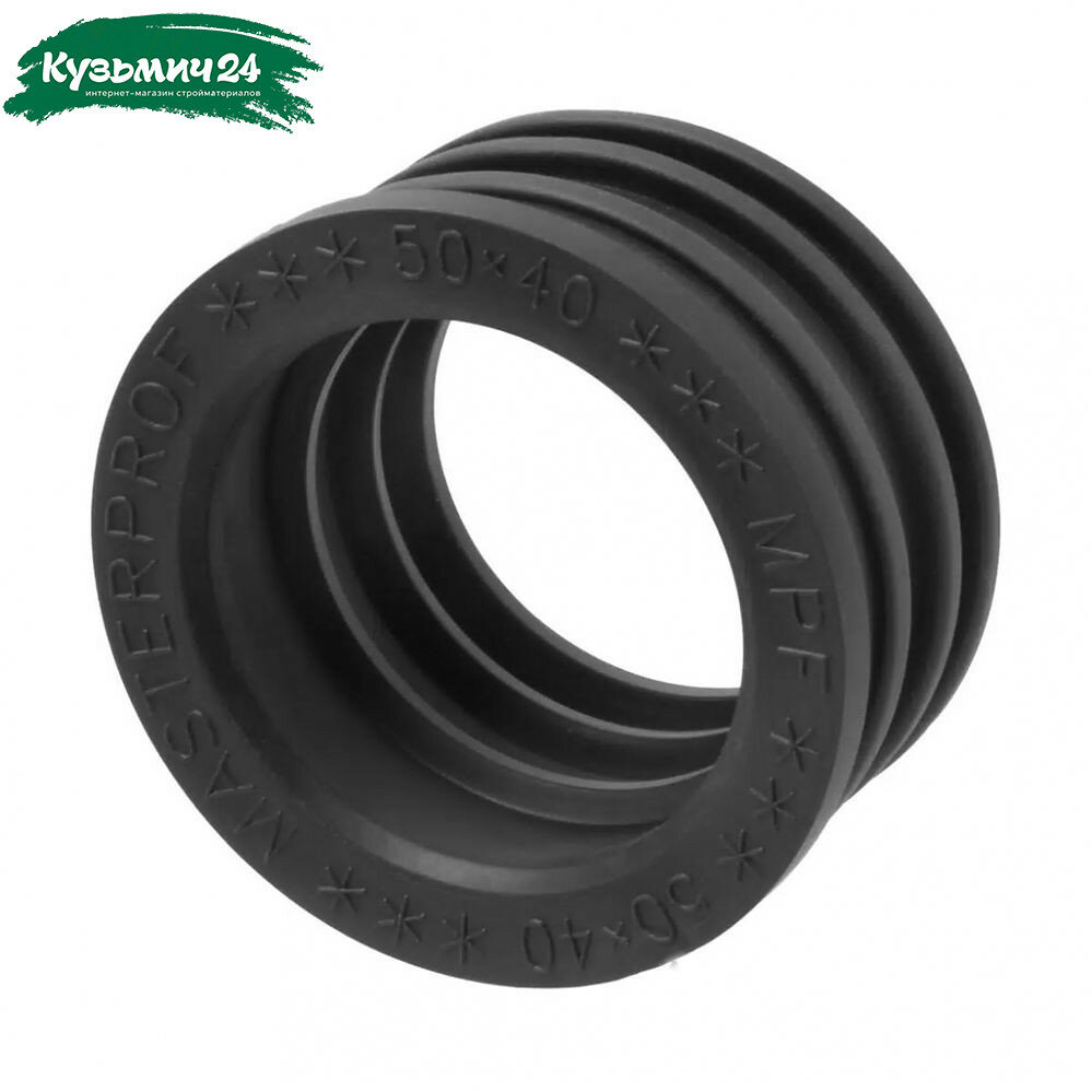 Манжета для канализации Masterprof удлиненная, термоэластопласт, 40х50 мм, черная