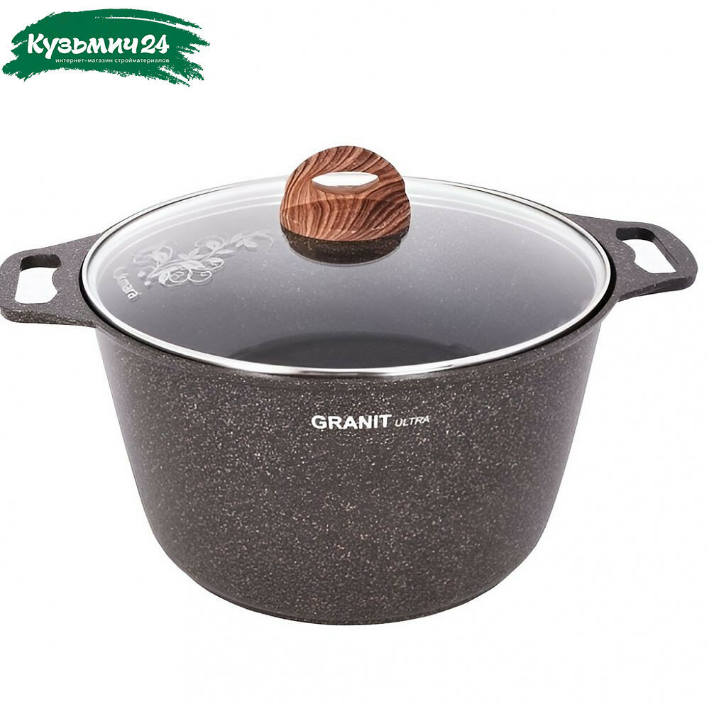 Кастрюля алюминиевая Kukmara КRO82а Granit ultra original, со стеклянной крышкой, 8 л