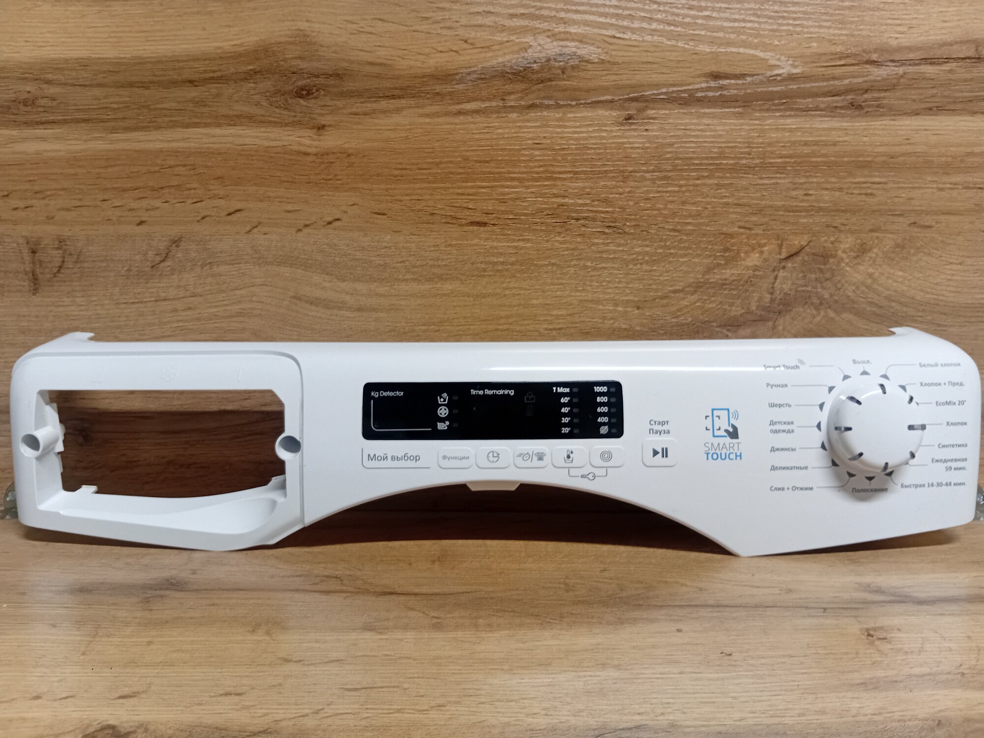 Модуль управения для стиральной машины Candy E45319672 Б/У