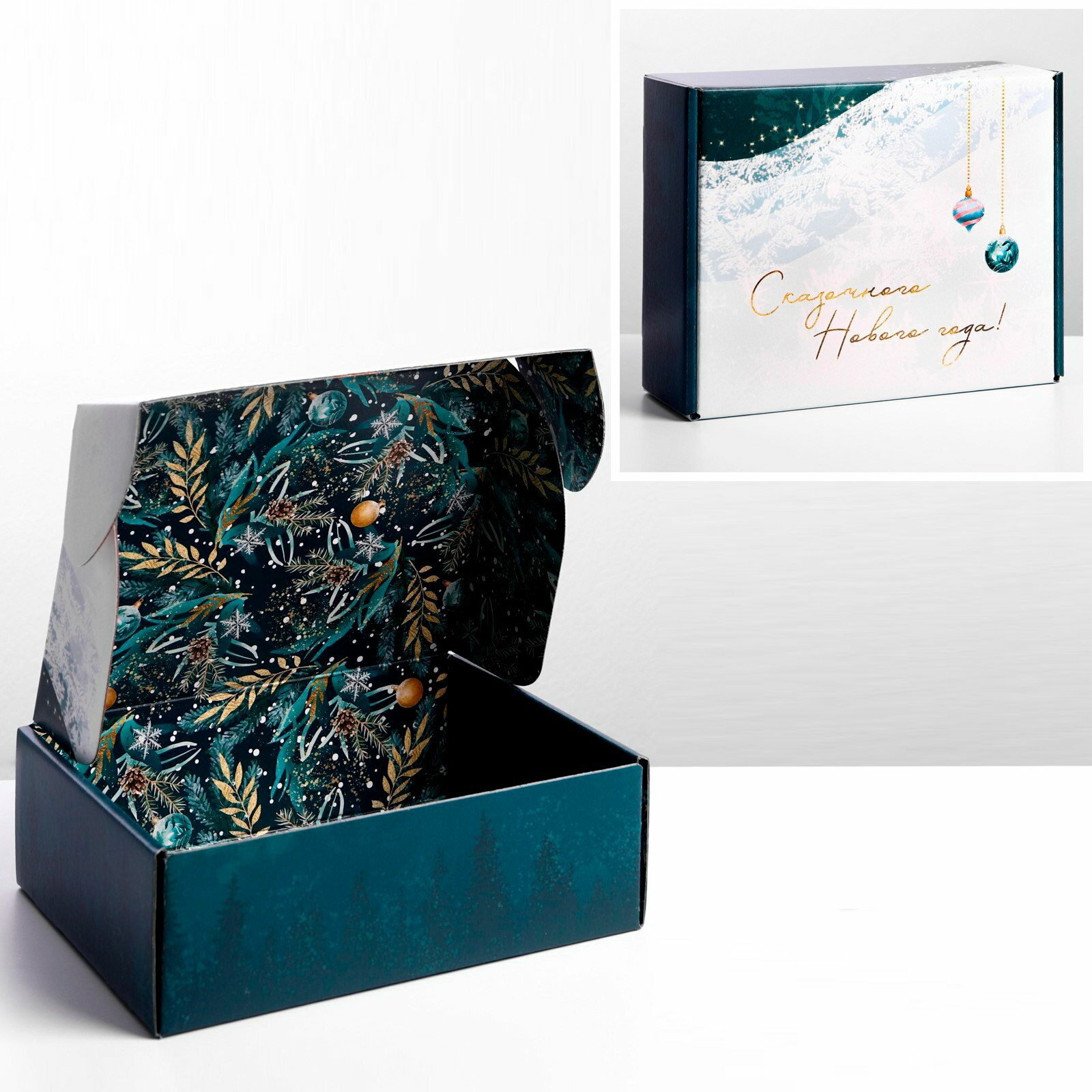 Коробка подарочная новогодняя складная "Сказочного Нового года", 27x21x9 см