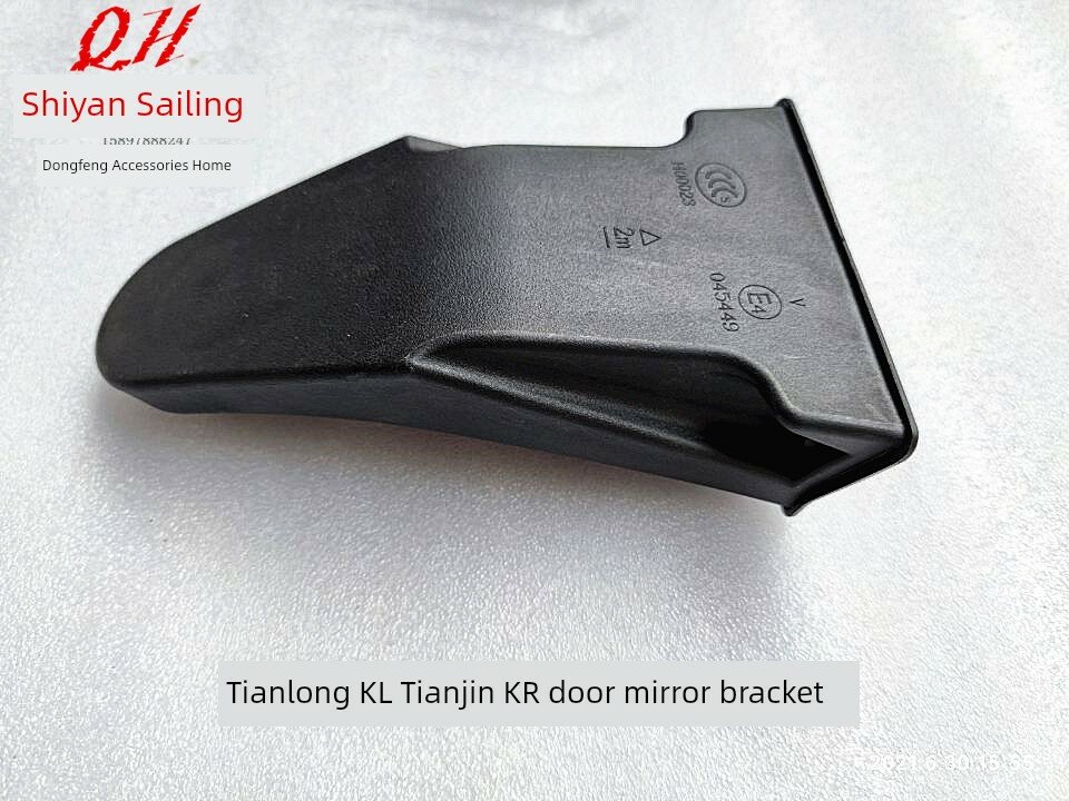 Подходит для бокового зеркала Dongfeng Tianlong KL, зеркала слепой зоны Tianjin KR, зеркала земли/подножки правой