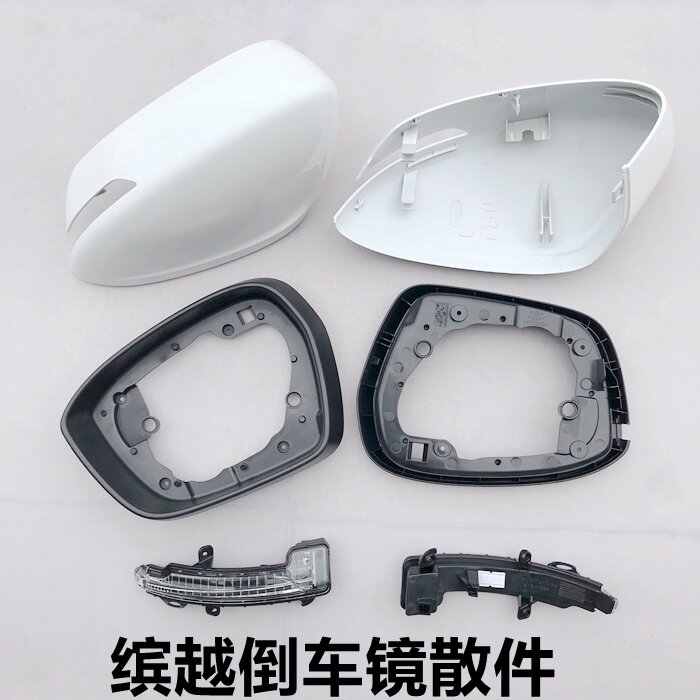 Подходит для корпуса зеркала заднего вида Geely Binyue, рамки наружного зеркала заднего вида, кольца зеркала,