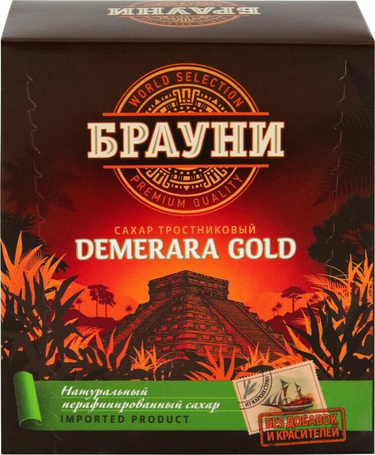 Сахар тростниковый брауни Dark demerara коричневый кусковой, 500г x 3 упаковки