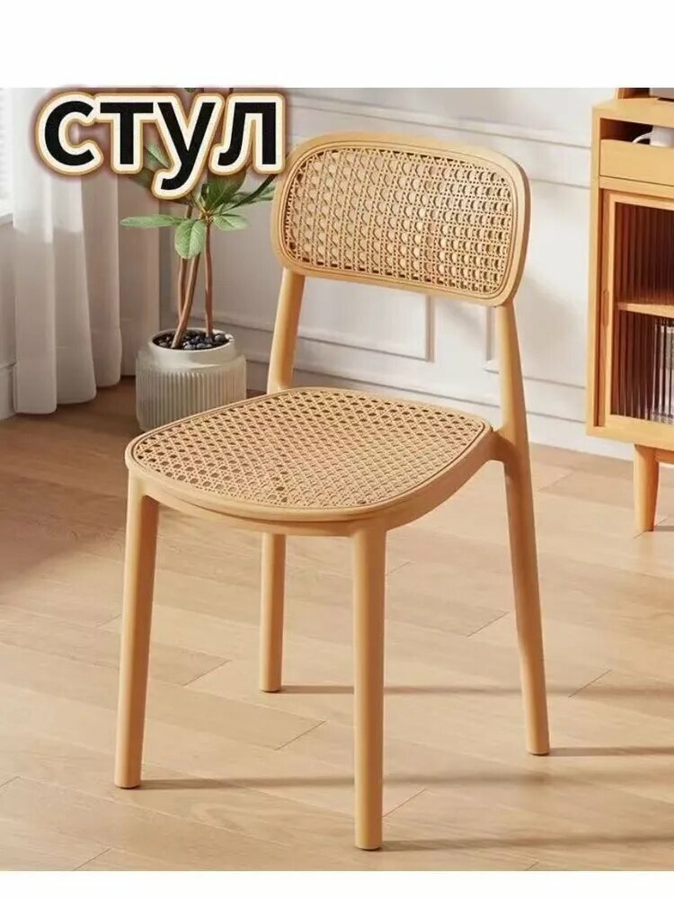Стул, 1 шт.