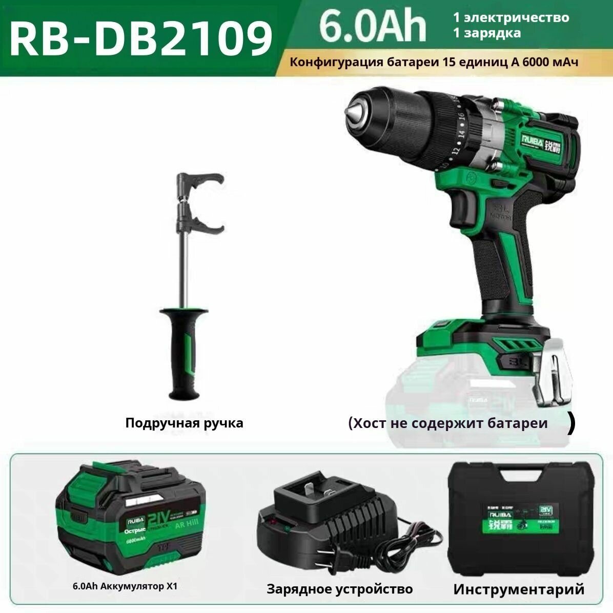 Набор электроинструмента