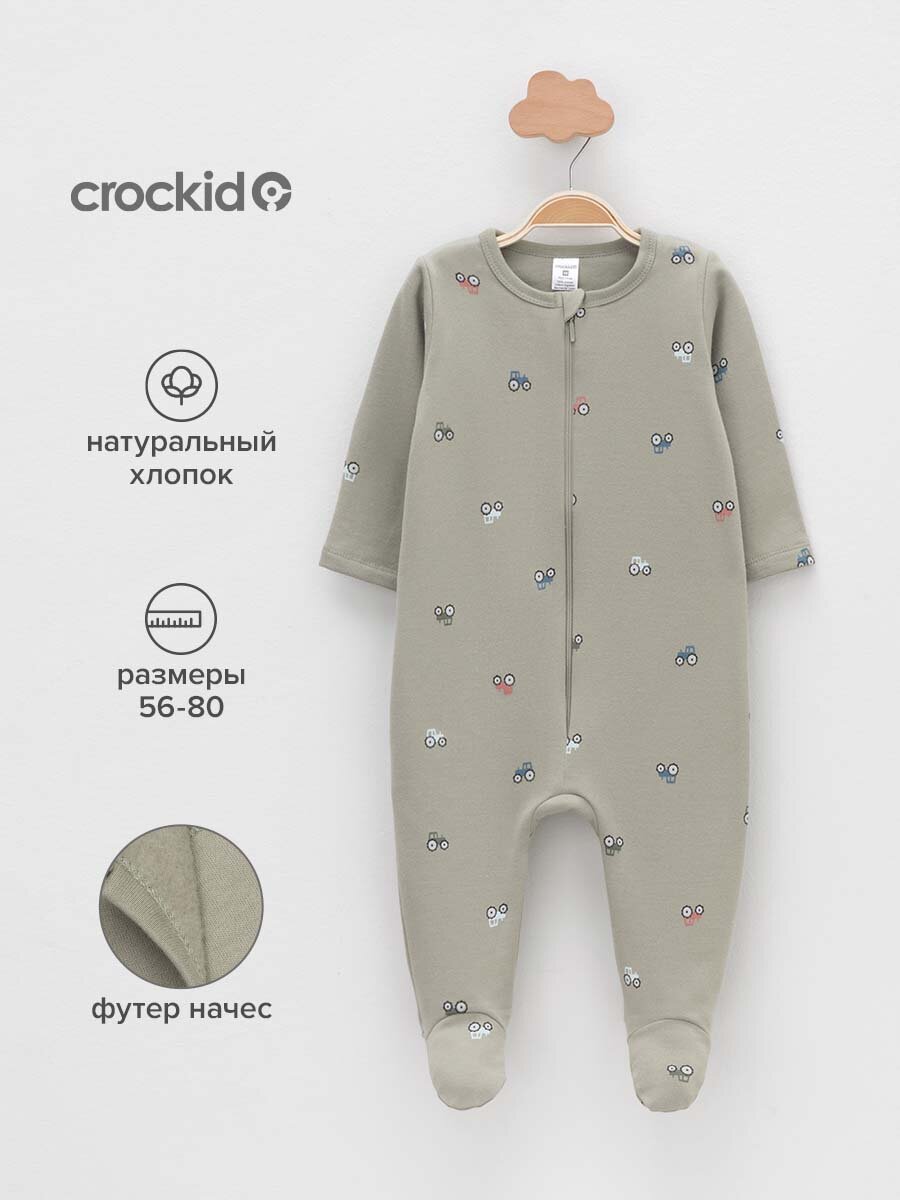 Комбинезон К 6192/хаки 6008 Н031.1