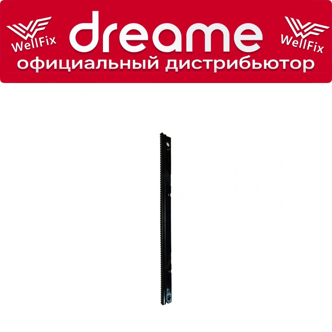 Зубчатый скребок роликовой насадки Dreame H12S / H12S AE