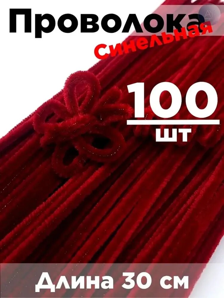 Крути-гни рождается шедевр! Пушистые палочки это так весело!