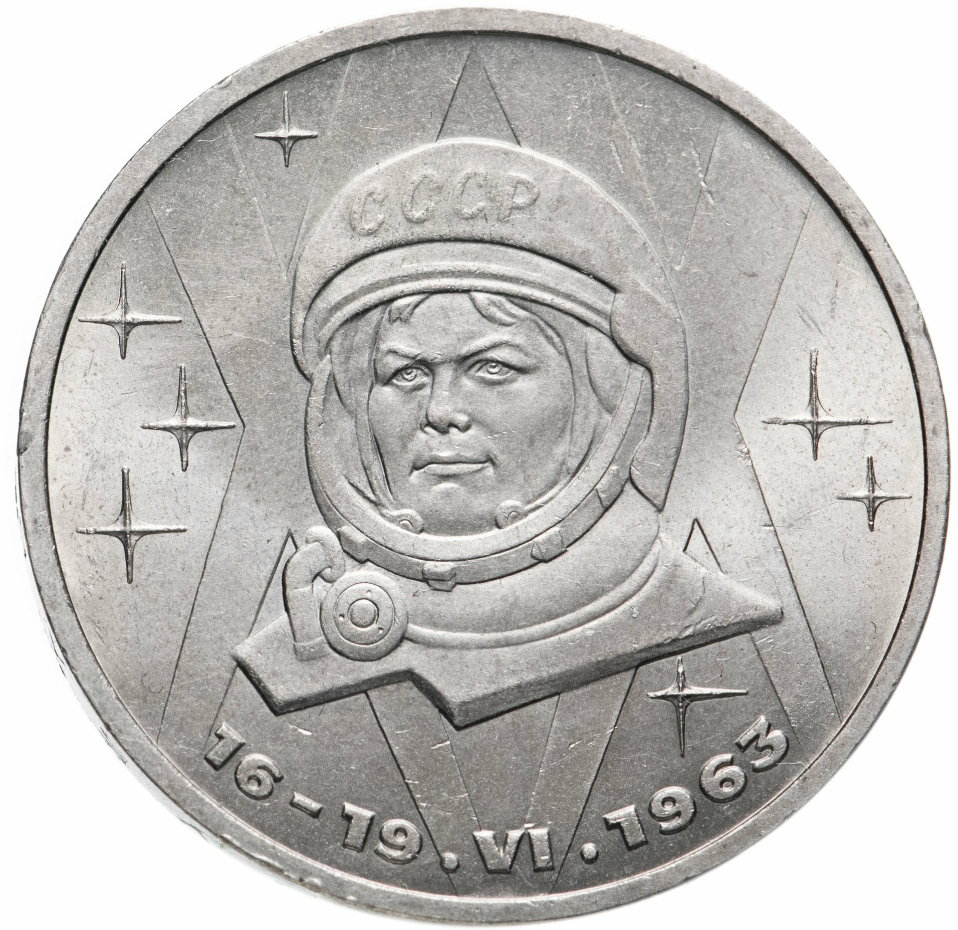 1 рубль 1983 "20 лет полета Терешковой в космос", Мельхиор медь-никель, в сохранности AU-UNC