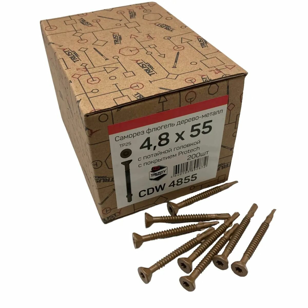 Саморез флюгель CDW 4,8х55 дерево к металлу (200 шт)