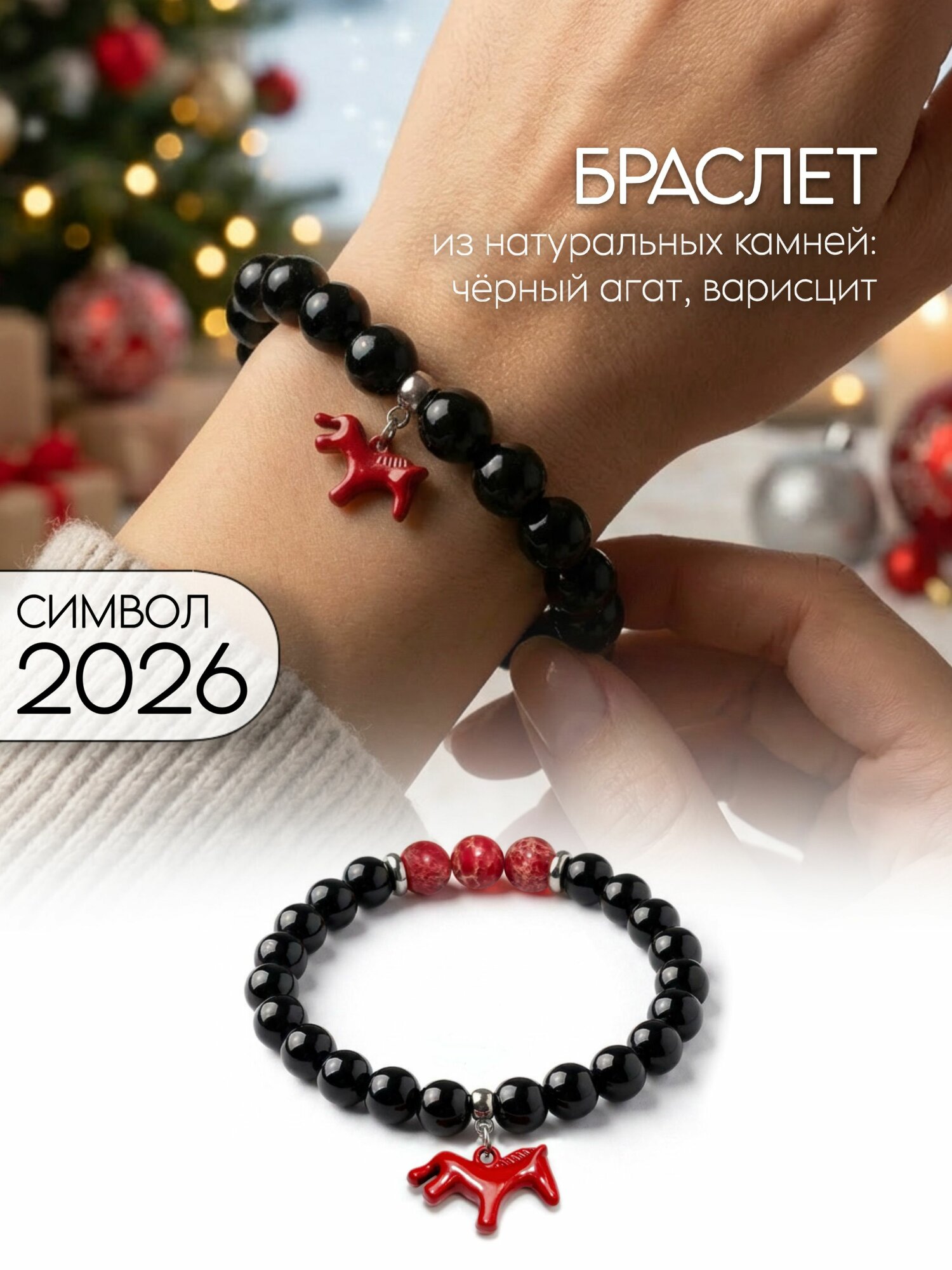 Браслет Fabio Ross Collection, агат