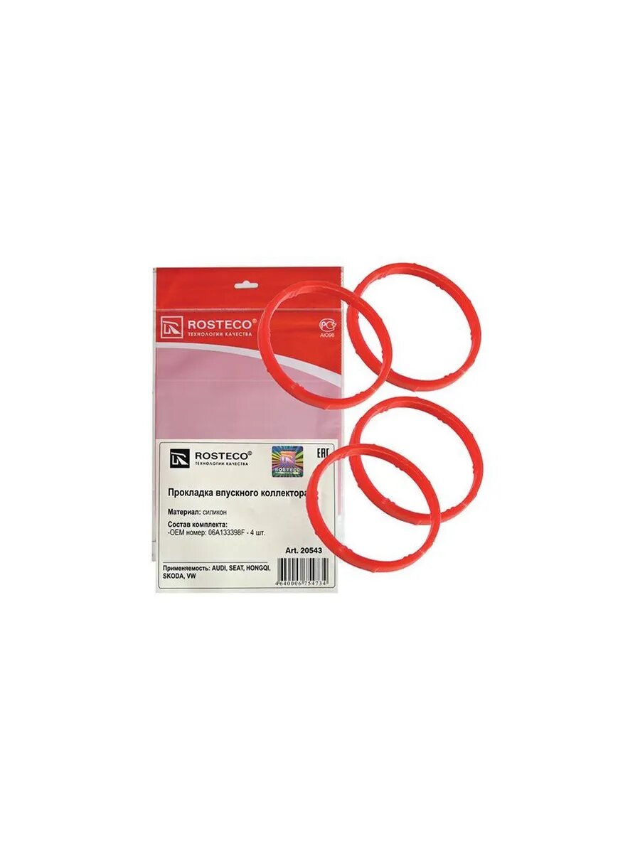 Прокладки коллектора ROSTECO 20543