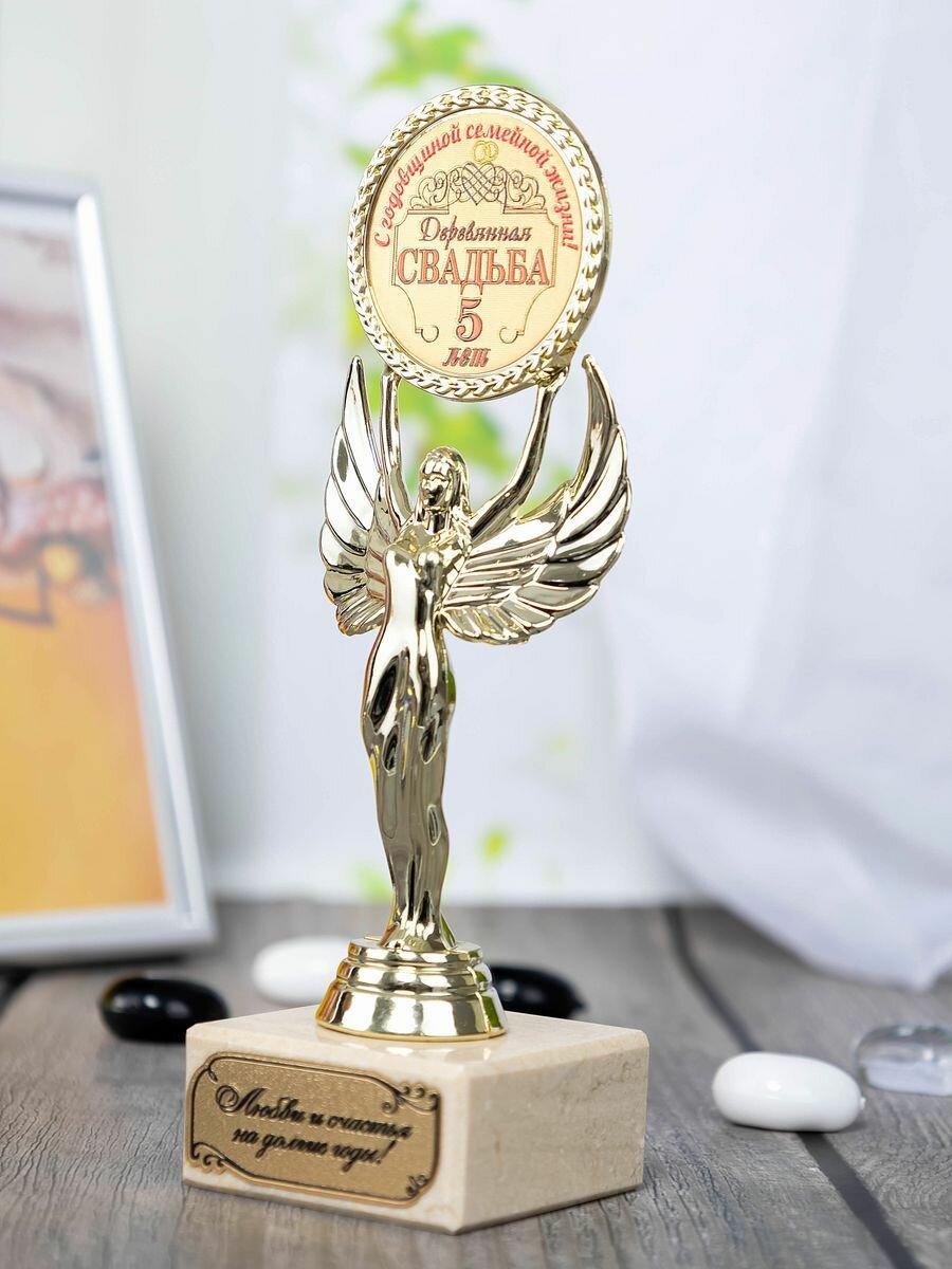 Статуэтка Деревянная свадьба 5 лет
