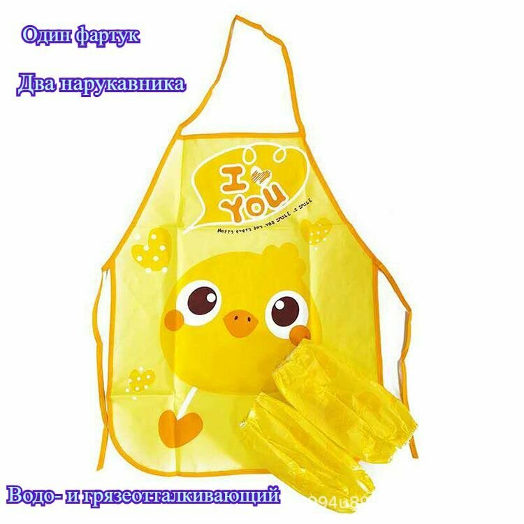 Детский водонепроницаемый комплект фартук с нарукавниками для рисования и кормления, 4 ярких дизайна, защита одежды от пятен и воды, легко стирается