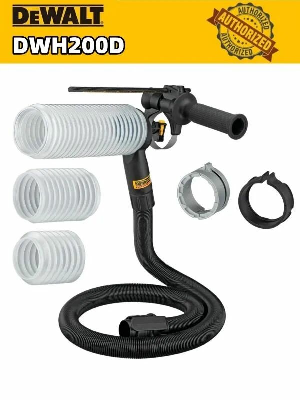 DEWALT DWH200D Пылеудаление трубки комплект с шлангом. Аксессуары для электро инструмента