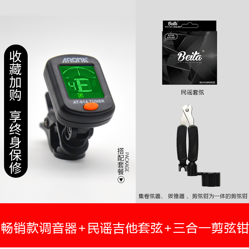 Ано-тюнер Yamaha, гитара, народная гитара, скрипка, укулеле, специальная цифровая настройка, универсальная AT-01A