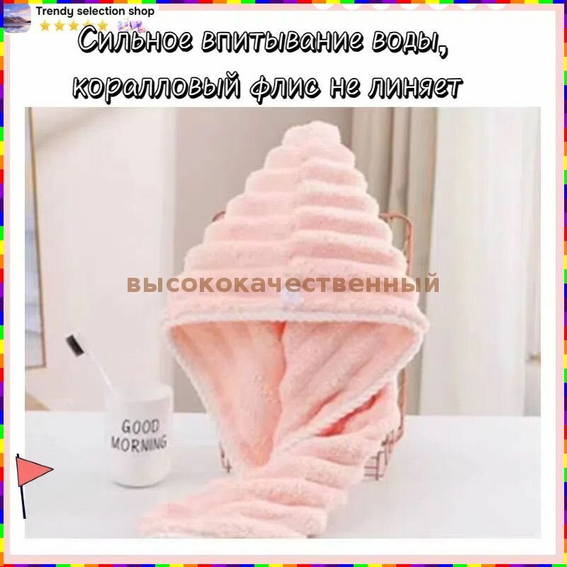 Мягкий тюрбан из микрофибры для быстрой сушки волос, шапочка-полотенце после душа, подходит для бани и сауны