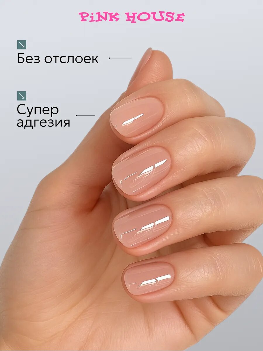 PiNK HOUSE База для ногтей каучуковая средне жидкая EXPERT 10 мл — фото 1