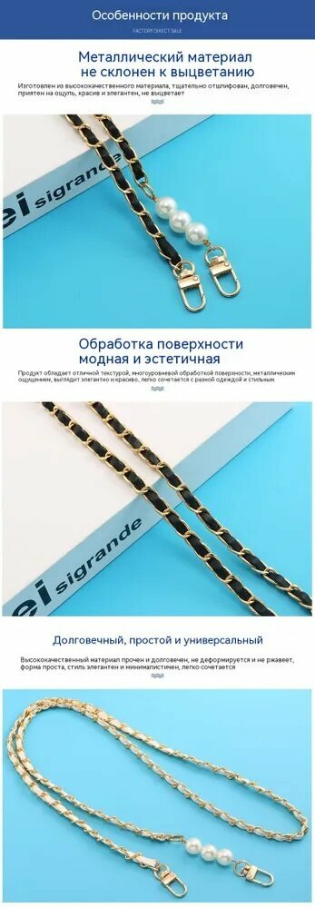 Шнурок для телефона — фото 1