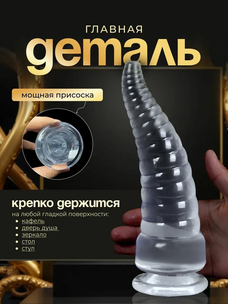 Фаллоимитатор, 16см — фото 1