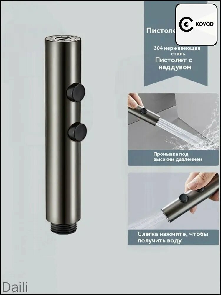 Эксклюзивный ручной бидесмеситель из нержавеющей стали, гигиеничный душевой распылитель для унитаза