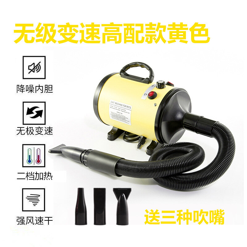 Горячая распродажаФен для волос, водяной фен, интеллектуальный фен, машина для магазина, фен для быстрой сушки для собак среднего и крупного размера