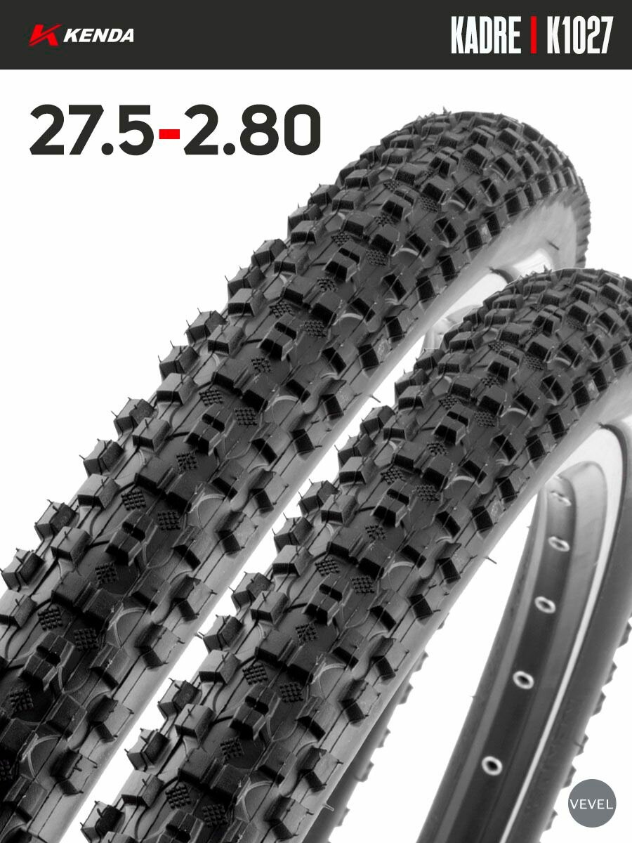 Комплект 2 шт. - Покрышка велосипедная KENDA KADRE K1027 27,5x2,80 (71-584)
