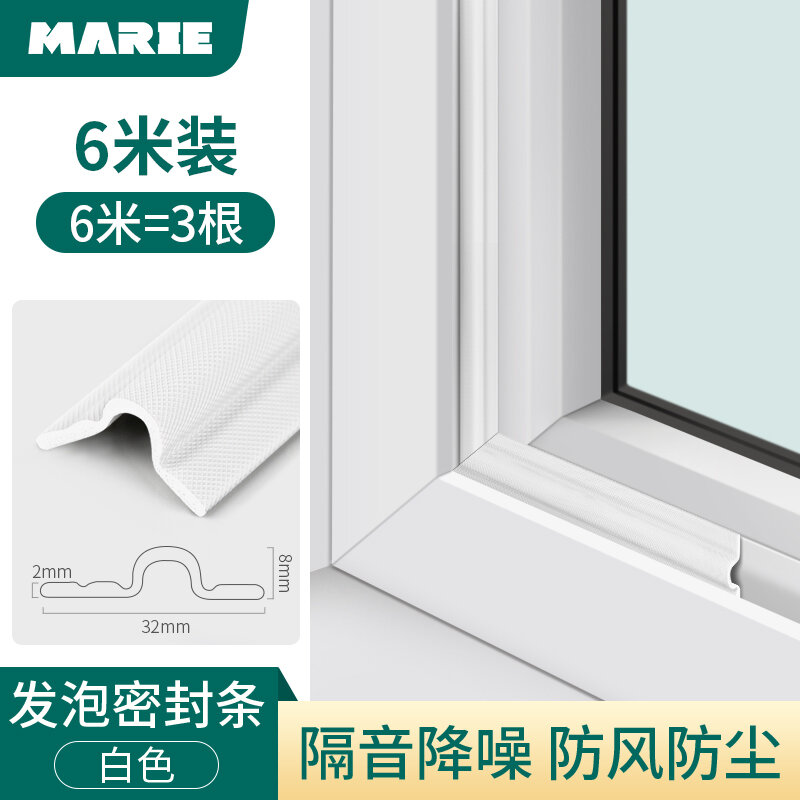 Уплотнительная лента для дверного проема, противоугонная лента для входной двери, нижняя ветрозащитная лента для двери и окна, звукоизоляционная лента для двери, оптовая продажа