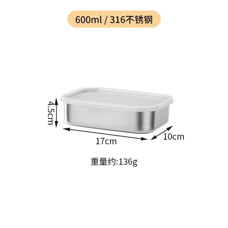 Контейнер для хранения продуктов Hongjunda из нержавеющей стали 316, холодильный контейнер, герметичный контейнер для еды с крышкой, бенто-бокс, ланч-бокс