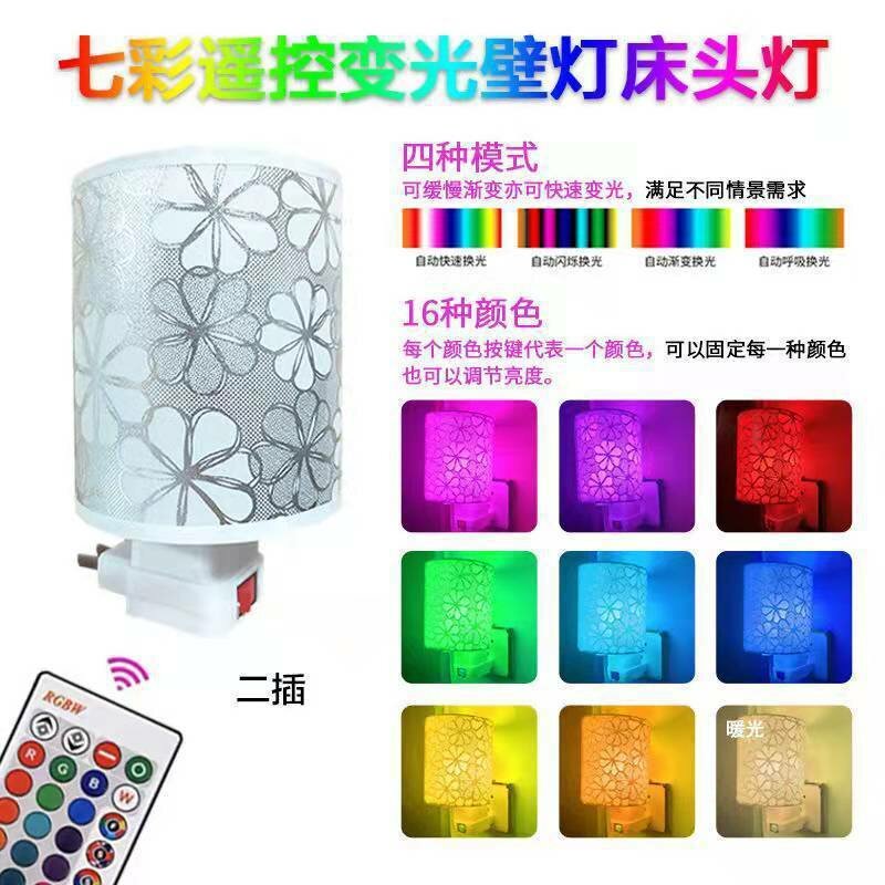 Атмосферный свет для комнаты, ночник с пультом управления, регулируемый ночник, интимный свет для пары, романтический свет фиолетового цвета