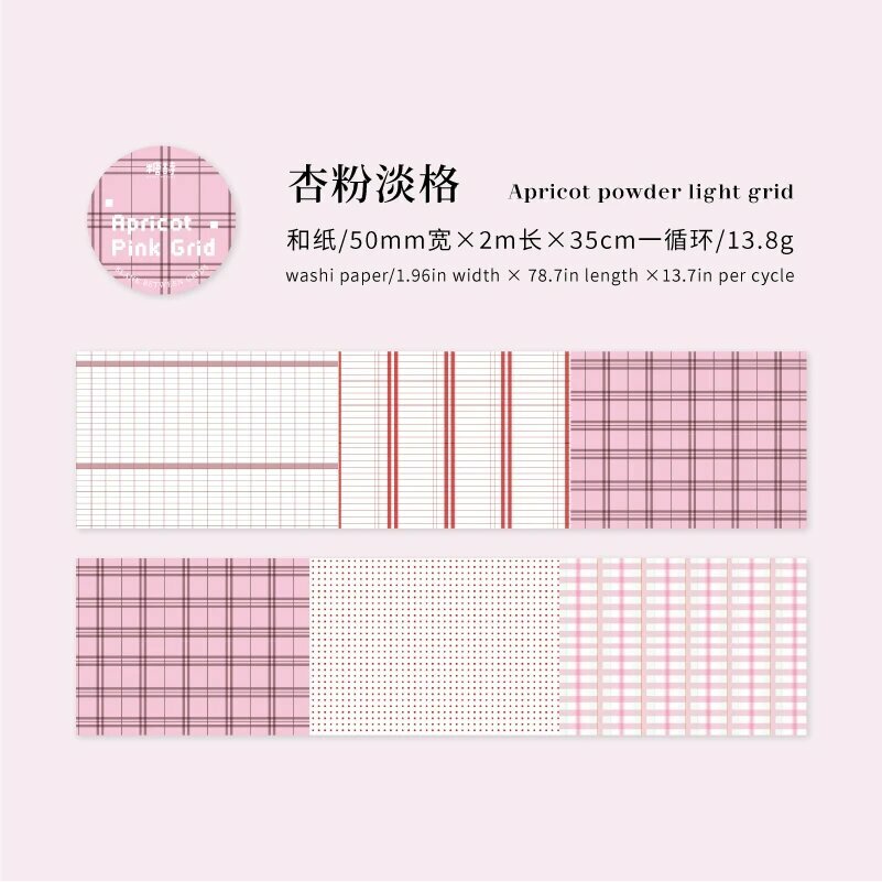 Наклейки для скрапбукинга, Цвет D, Apricot Pink Grid