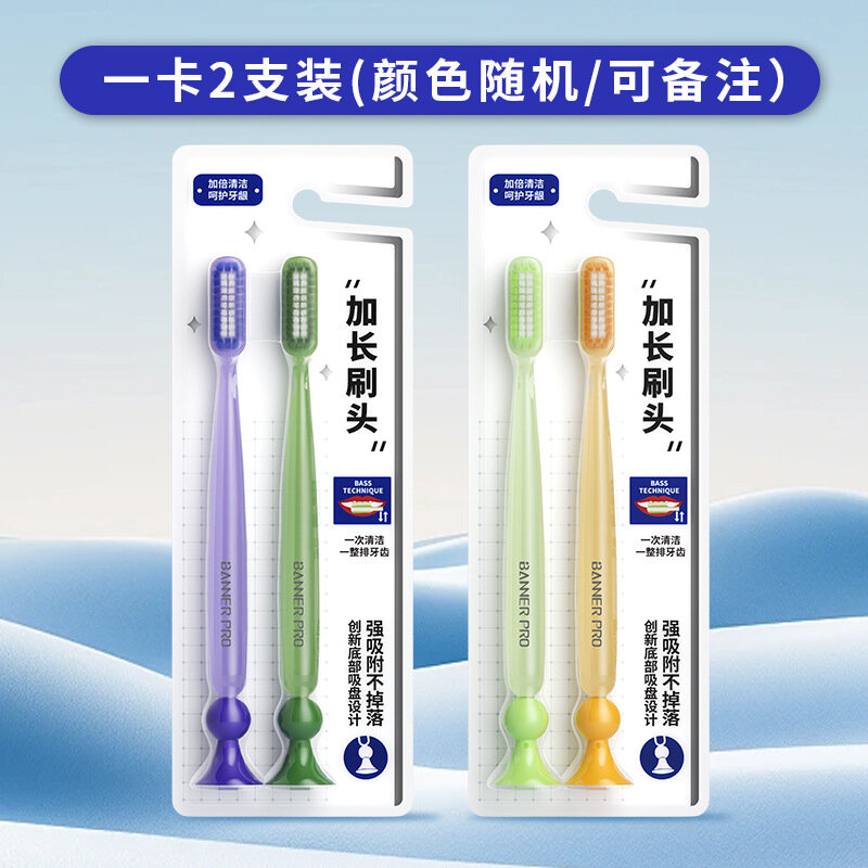 Научный метод Пастера для чистки зубов, популярная S-образная зубная щетка для взрослых, домашняя, с неровной изогнутой головкой, вертикальная щетка для чистки зубов, оригинальная