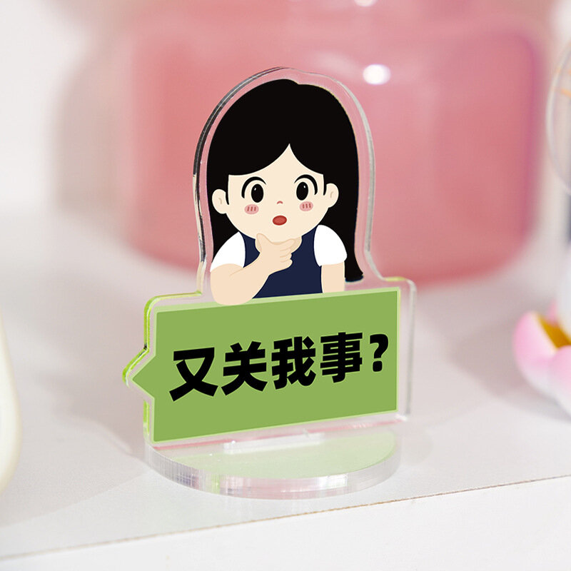 Креативные маленькие украшения для рабочих мест, эмоциональная стабильность, не злись, декор для офисного стола, исцеляющий и простой