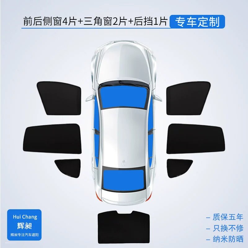 Солнцезащитная сетка на окна Haval H6, спортивная версия, магнитная, для конфиденциальности, от комаров, солнца и жары