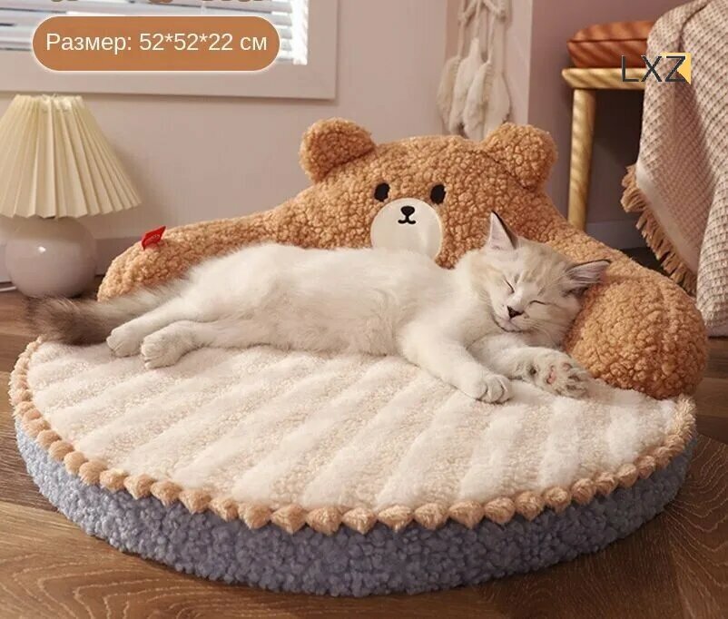 Эксклюзивная лежанка для питомца 52x52x22 см, рассчитанная на вес до 7,5 кг