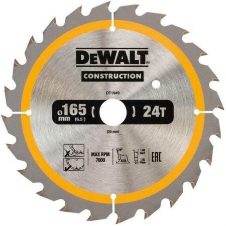 Пильн. диск CONSTRUCTION п/дер. с гвоздями 165/20 24 ATB +24° DeWalt, шт