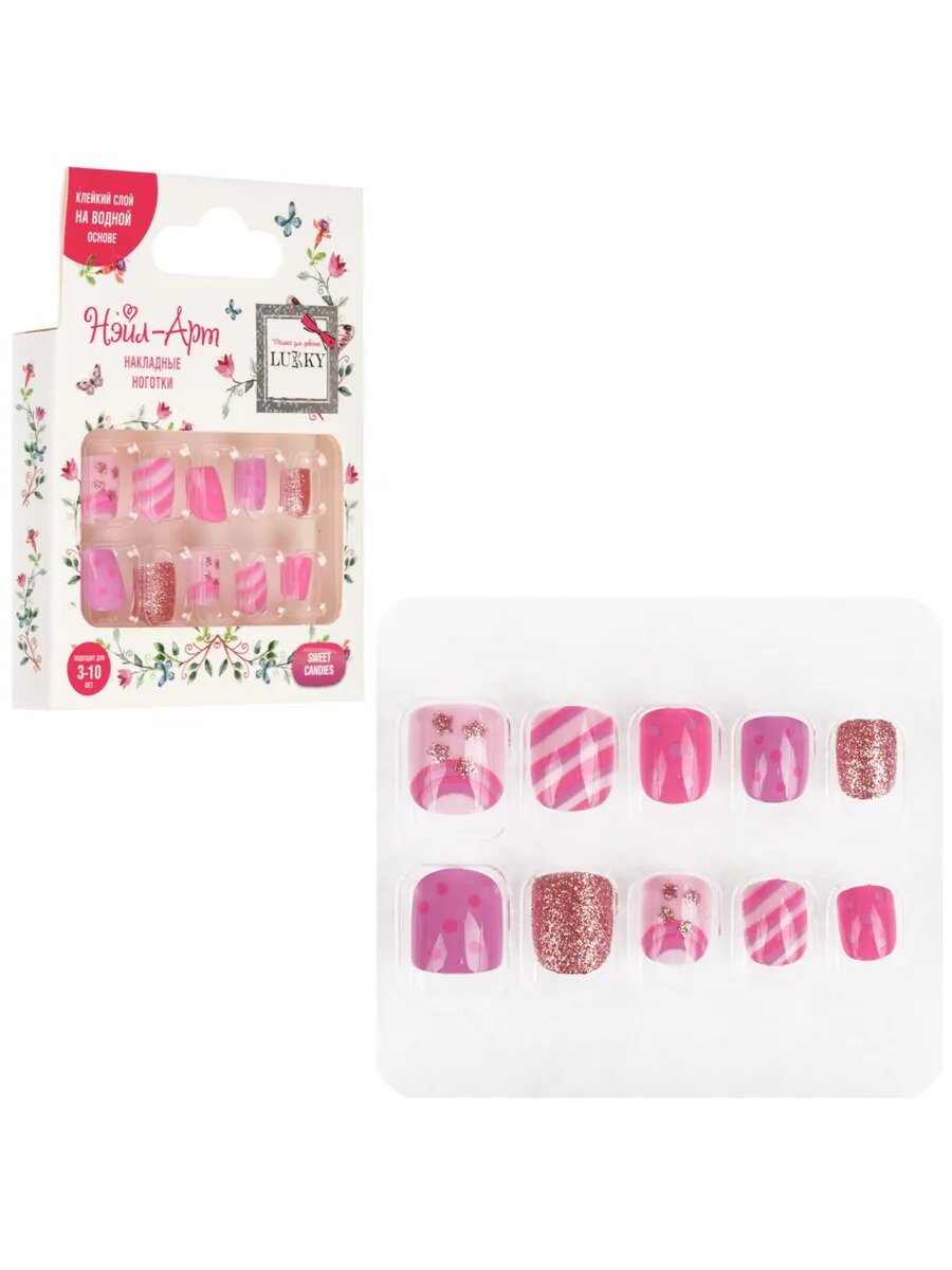 Детские накладные ногти Lukky Нэйл-Арт Sweet Candies на липкой основе, 3-10 лет