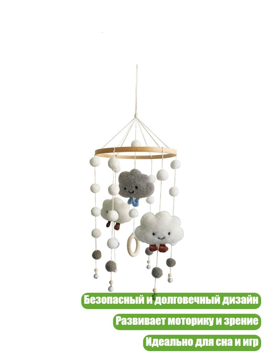 Плюшевая игрушка-подвеска в виде облачка, Серый